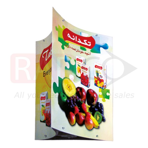 دنگلر | تولیدی رادکو