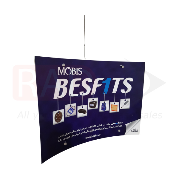 دنگلر | تولیدی رادکو